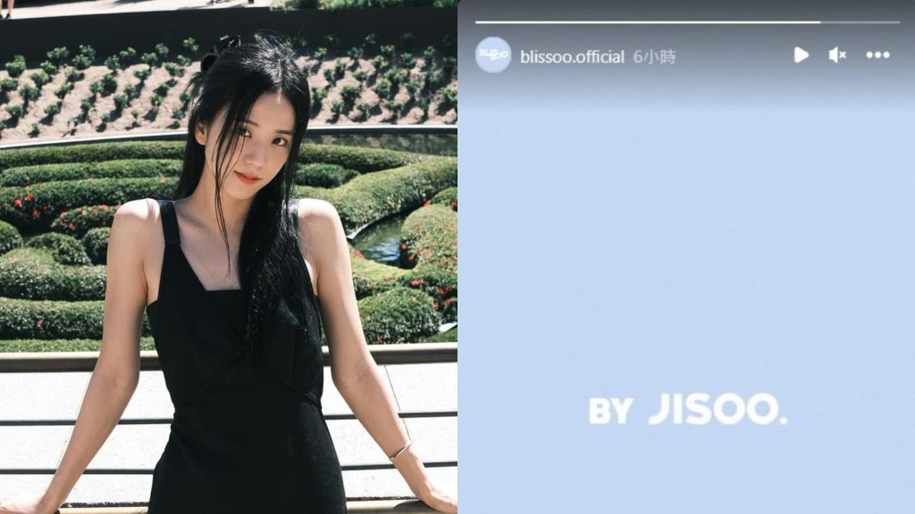 Jisoo BLACKPINK Secara Resmi Umumkan Label Pribadinya 'BLISSOO' Untuk ...